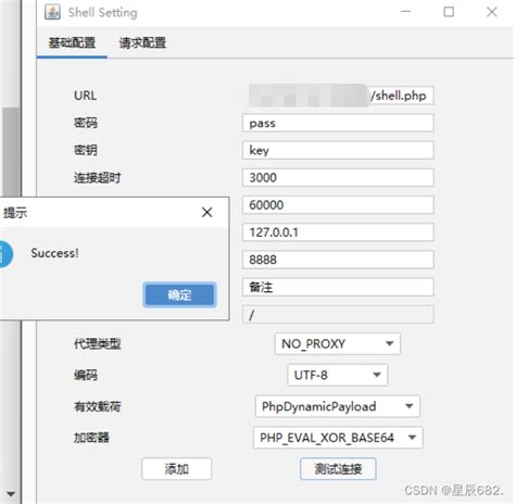 Thinkphp V5x 远程代码执行漏洞复现及poc集合 Csdn博客 Thinkphp V5x 远程代码执行漏洞复现及poc集合 Csdn博客
