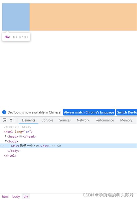 面试题：使用 Css隐藏页面元素面试题displaynone Csdn博客
