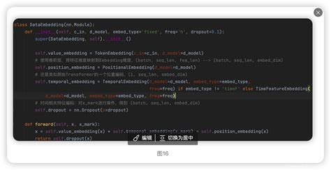 Informer算法原理与代码详解informer代码 Csdn博客 Informer算法原理与代码详解informer代码 Csdn博客