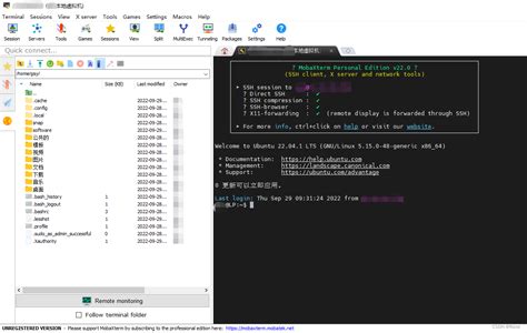 windows与ubuntu之间的文件传输 csdn博客