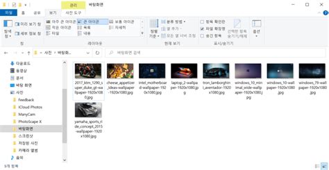 파일 탐색기 보기 설정 변경 및 복원 방법 네이버 블로그