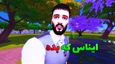 فامیل فضول🤬 بر اساس داستان واقعی 😆 Youtube