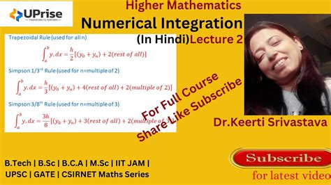 Numerical Integration Youtube