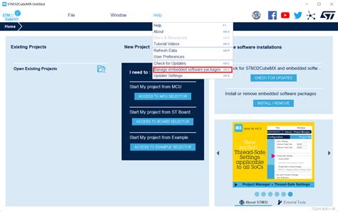 【stm32学习笔记】keil5stm32cubemx安装使用教程准备步骤keil Cube Csdn博客