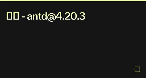 基本 antd 4 20 3 Codesandbox