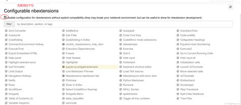 jupyter 显示目录导航 jupyter查看contents csdn博客