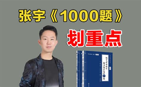 三天入门verilog速成 爸爸刚刚说 默认收藏夹 哔哩哔哩视频