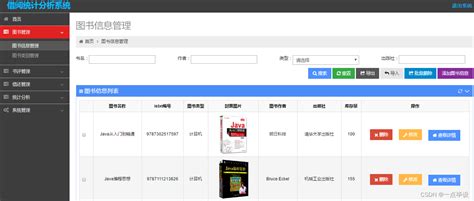 【计算机毕业设计选题】10套易过的精品毕设项目分享（源码论文）计算机毕设 Csdn博客