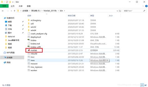 在windows系统下matlab R2019b详细下载、安装、配置教程以及注意事项matlab需要额外的配置步骤 Csdn博客