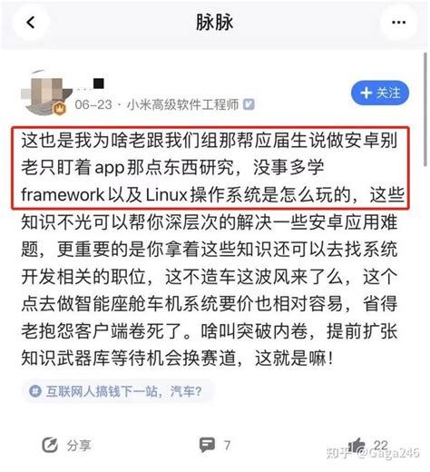 进阶必备：framework该如何深入学习 知乎