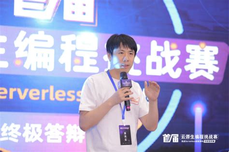 对话阿里云函数计算负责人不瞋：你所不知道的serverless 雷峰网