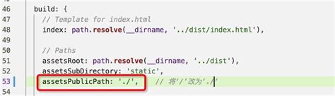 vue js vue 打包后报错 error in parsing svg unquoted attribute value 个人