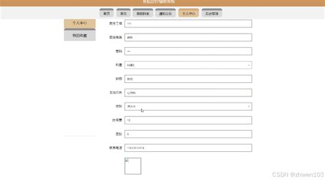基于nodejs vue医院诊疗辅助系统[开题 源码 程序 论文]计算机毕业设计 辅助诊疗 开源代码 csdn博客