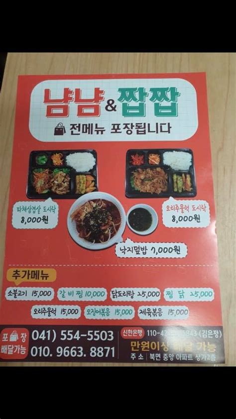 🤗 냠냠 And 짭짭 🤗 🙋‍♀️안녕하세요 한기대생 대신 전해드립니다 Koreatech