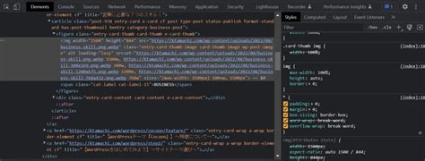 【2ステップで超簡単】wordpress画像ホバー時のカスタムcssです