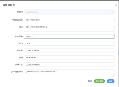 Apache Dolphinscheduler 简单任务定义及复杂的跨节点传参 海豚调度 博客园