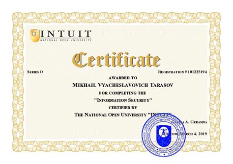 Сертификаты и навыки Этичный хакинг с Михаилом Тарасовым Timcore