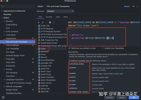 Intellij Idea 详细使用教程 主题,字体,类和方法注释设置 知乎 Intellij Idea 详细使用教程 主题,字体,类和方法注释设置 知乎