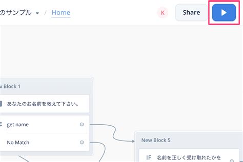 Voiceflow Dialog Management Apiをつかってチャットボットをウェブサイトに設置できるようにしてみた Kun432s Blog