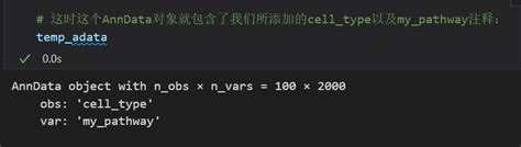 Scrna Seq Scanpy教程1:准备工作anndata数据结构理解 Csdn博客 Scrna Seq Scanpy教程1:准备工作anndata数据结构理解 Csdn博客