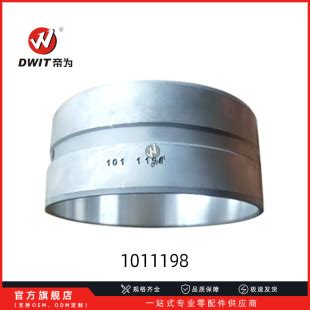 1011198 101 1198 衬套 凸轮套 阿里巴巴