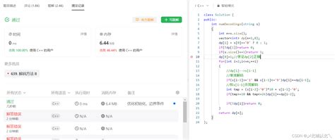 动态规划优化技巧 Csdn博客