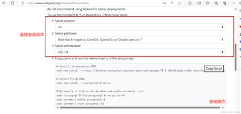 Postgresql 免费的对象 关系数据库 Csdn博客