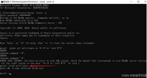 无法使用ip连接服务器的mysql mysql用ip连不上 csdn博客