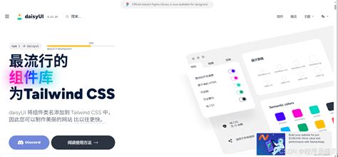 Vue常用的组件库大全【前端工程师必备】【实时更新】【移动端、pc端（web端）、数据可视化组件库（数据大屏） 、动画组件库、文本编辑器，富文本、markdown，3d组件库，markdown