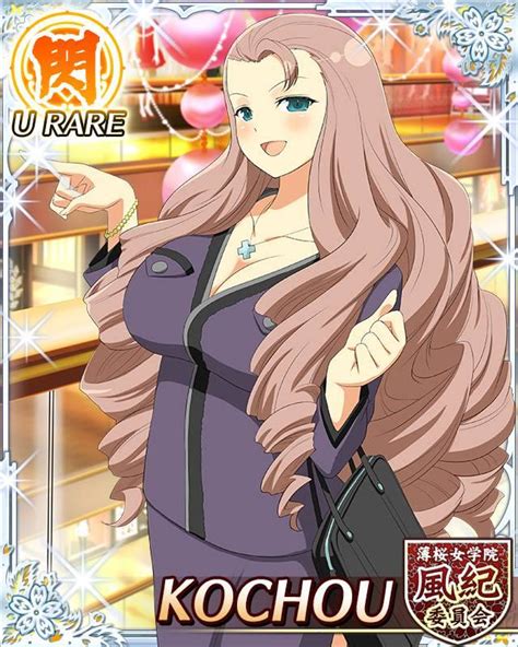 Kochou Senran Kagura And More Drawn By Yaegashi Nan Danbooru