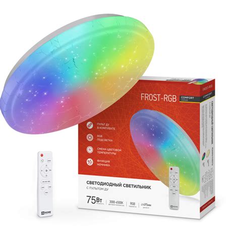 Светильник светодиодный COMFORT FROST-RGB 75Вт 230В 3000-6500K 4400Лм ...