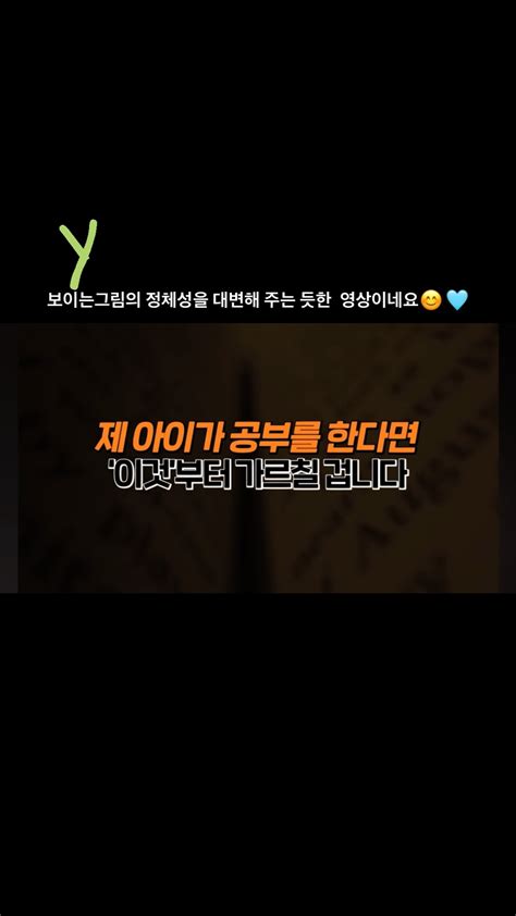 보이는그림 목동미술 오목교미술 아동미술 미술교육 하브루타 ☺︎ 애들아애들아 기억나니😍🩷🩷🩷🩷🩷🩷 여기 있는 친구들이 이제 2학년 3학년이 됐다니 시간아〰️〰️〰