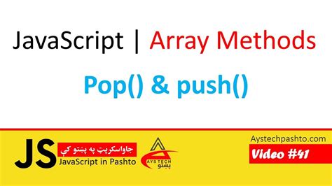41 Pop And Push Methods Array Methods Javascript In Pashto