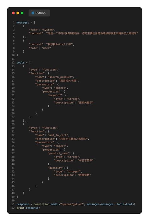 基于大语言模型llm单智能体single Agent实战：从工具调用到任务执行的完整指南pythondiyf 智能体 可以多轮调用工具吗 Csdn博客
