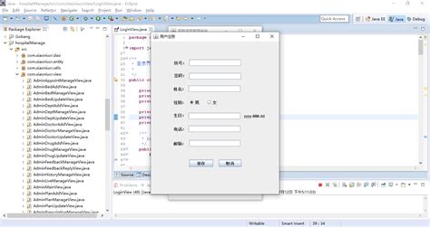 【原创课设】java swing mysql医院管理系统 代码 当牛作码