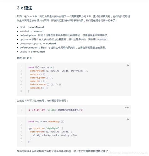 Vue3x新特性总结及与vue2x的对比vuex3 Vuex2 Csdn博客 Vue3x新特性总结及与vue2x的对比vuex3 Vuex2 Csdn博客