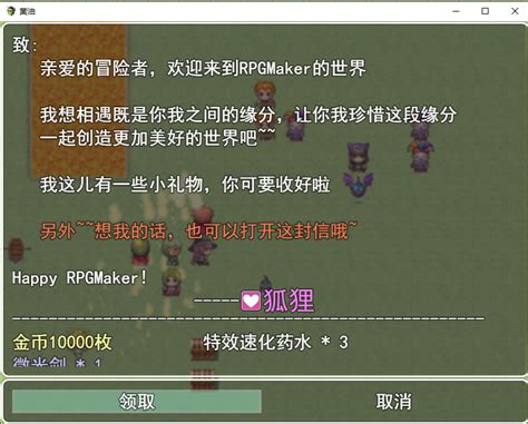【mv插件】内置邮箱v105 Rpgmaker Mv技术区 Rpg云书 Powered By Discuz