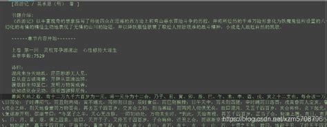 Unicodedecodeerror Gbk Codec Cant Decode Byte 0x80 In Position 2