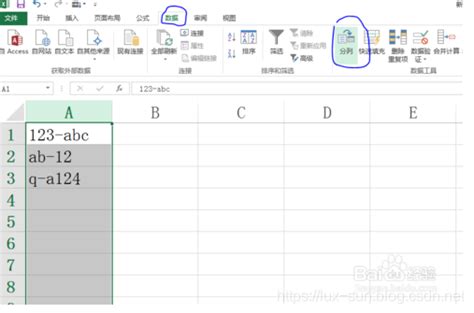 Excel 通过分隔符将单元格内容分列技巧excel分隔符号分列公式 Csdn博客