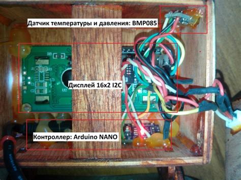 Домашняя метеостанция на Arduino Nano Пикабу