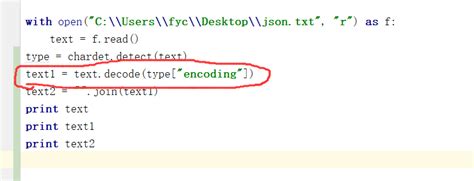 python读取txt文件乱码问题的解决方案