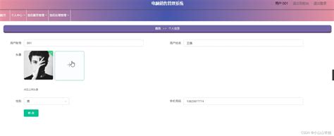 springboot毕设项目电脑销售管理系统51fyjjava vue mybatis maven mysql sprnig