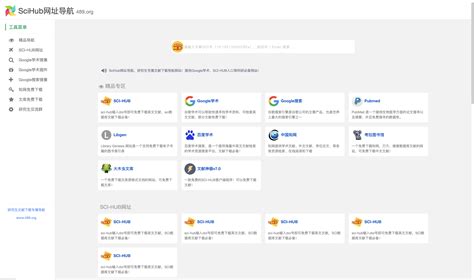 不用校园网如何下载论文文献｜doi号｜文献免费下载 没有校园网后如何查看文献 不喝水就犯困的博客 csdn博客
