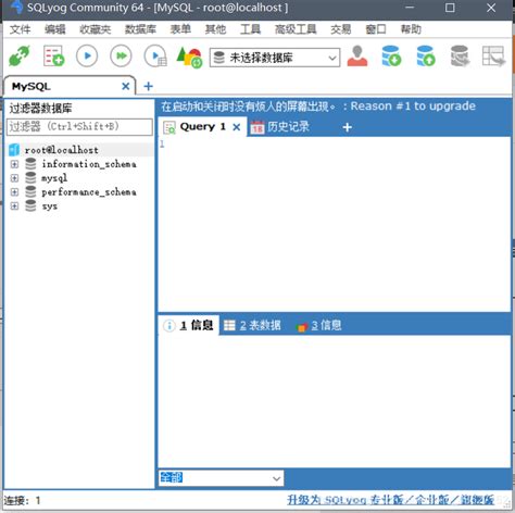 Mysql和数据库可视化工具的下载与安装mysql数据库可视化工具 Csdn博客