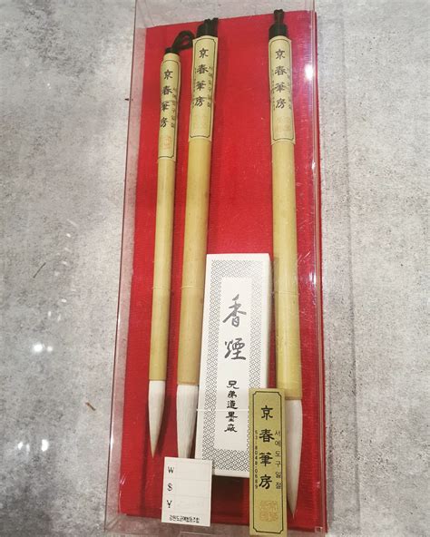 붓이야기박물관 90년대에 판매되었던 서예붓세트입니다 관장님께서 춘천에 자리잡으신 이후로