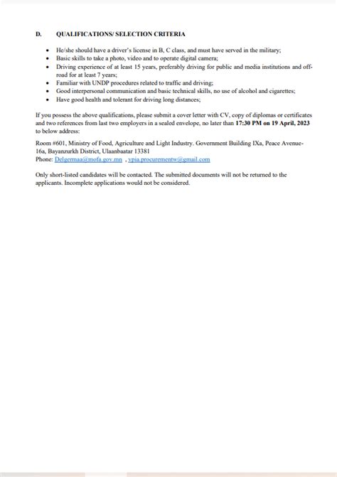 Хүнсний ногооны үйлдвэрлэл ба усалгаатай хөдөө аж ахуй төсөлд ажлын байр зарлав Niislel Times