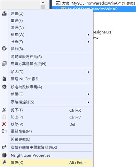 老潘的技術分享部落格 省錢大作戰從ms Sql跳槽到mysql：第四步將 Delphi 的 Paradox 資料庫轉到 Mysql資料庫