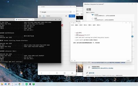 Windows Android子系统wsa设置代理的方法哔哩哔哩bilibili