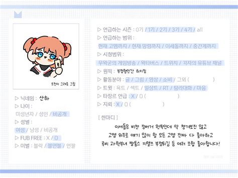 On Twitter Rt 09sanha 왁타버스트친소 고멤트친소 하루종일 왁타버스 얘기만 하는데 왁굳형 방송