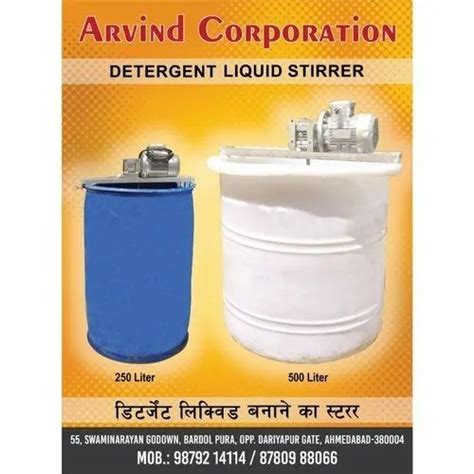 Detergent Powder Formulation Consultancy At ₹ 15000 Project In Ahmedabad